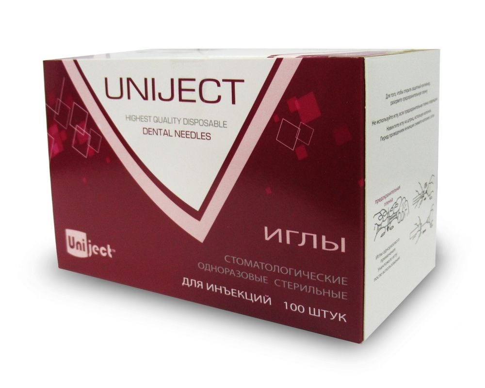 Купить Unident Trade Uniject Иглы карпульные американский стандарт по ...